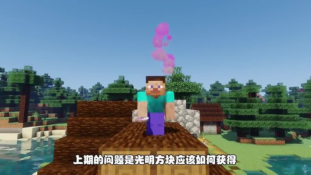 【MC】无指令,原生存快速回家的方法你知道吗?-出银河系都能给你.