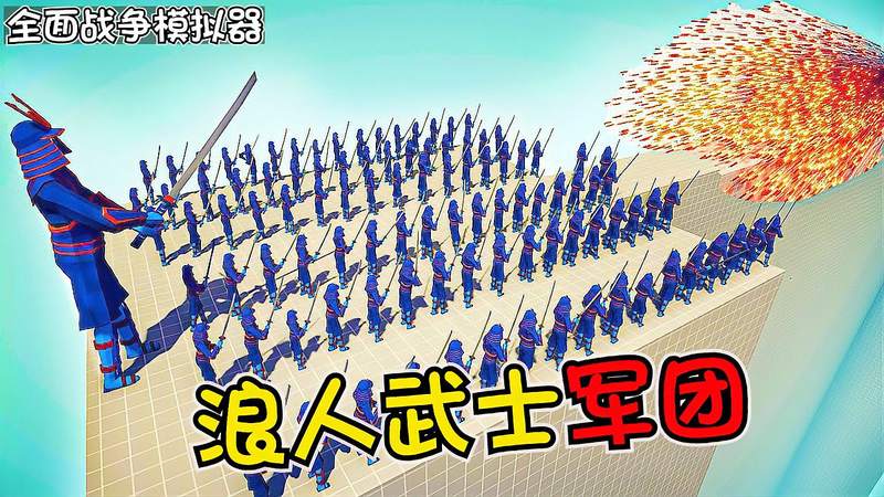 全面战争模拟器:这是一场关乎荣誉的战争,没想到坦克兵竟然…