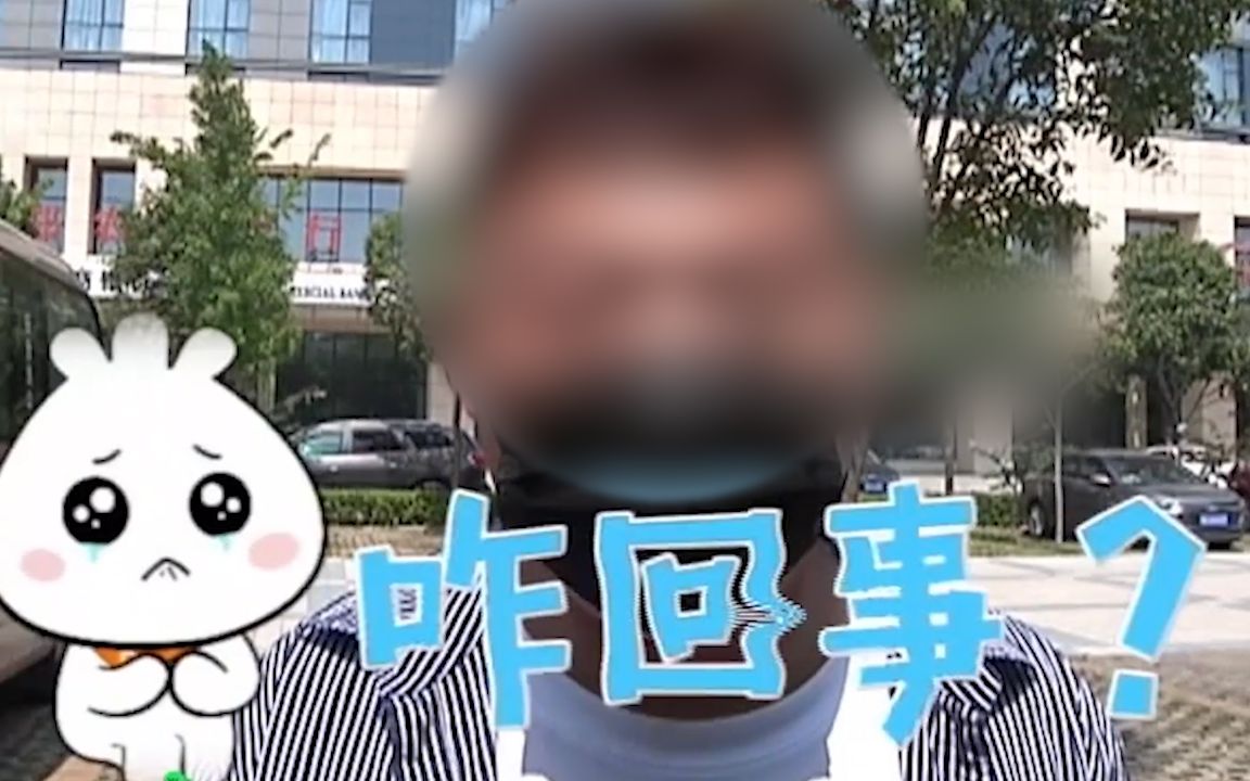 男子做核酸检测发现身份被冒用,且银行贷款11笔