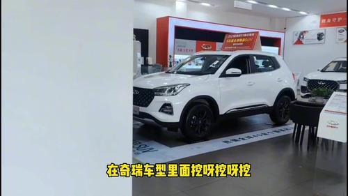 奇瑞的车型是不是没有延续性?