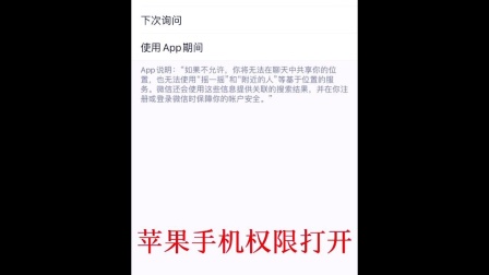 玻璃门智能指纹锁 操作指导视频