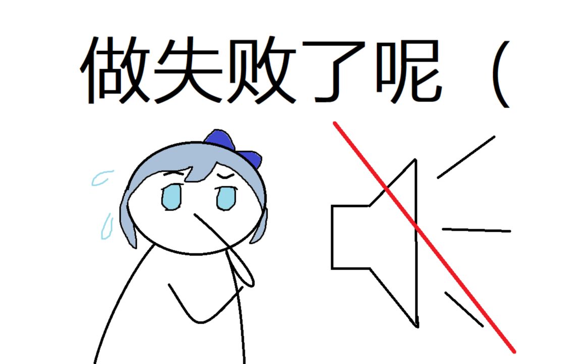 【MC动画】当我想做一个MC动画短片…(强烈建议静音)