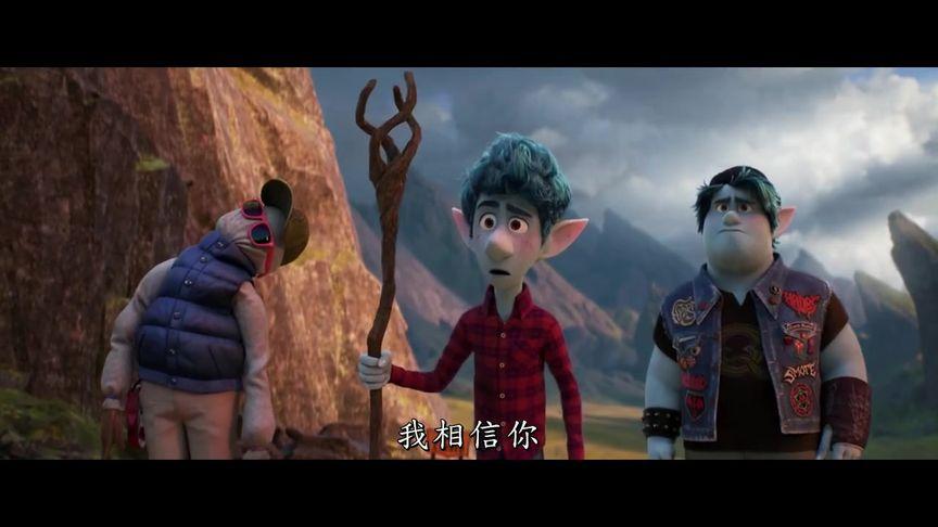 《1/2的魔法》 :精灵、巨魔和灵魂等组成的郊外幻想世界