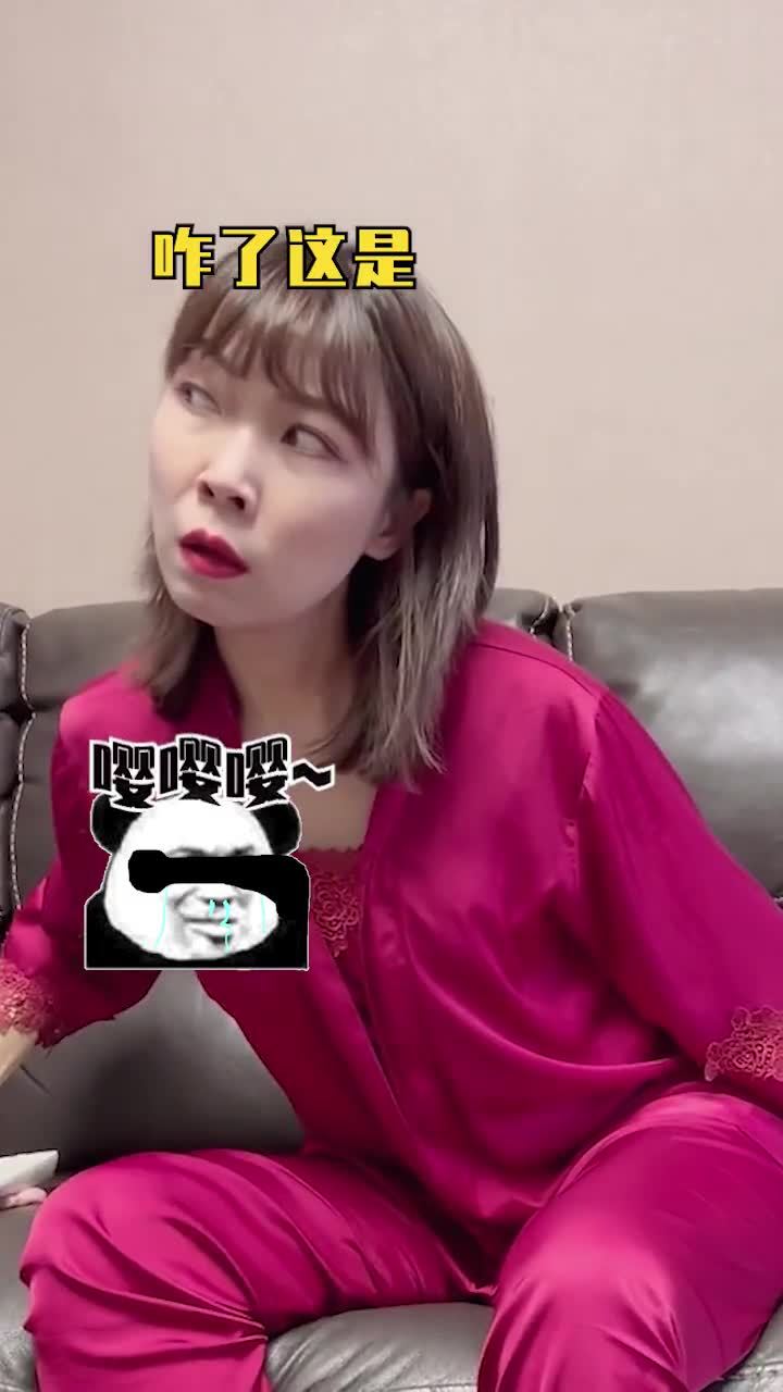 以后你当妈时发现孩子在学校打架了