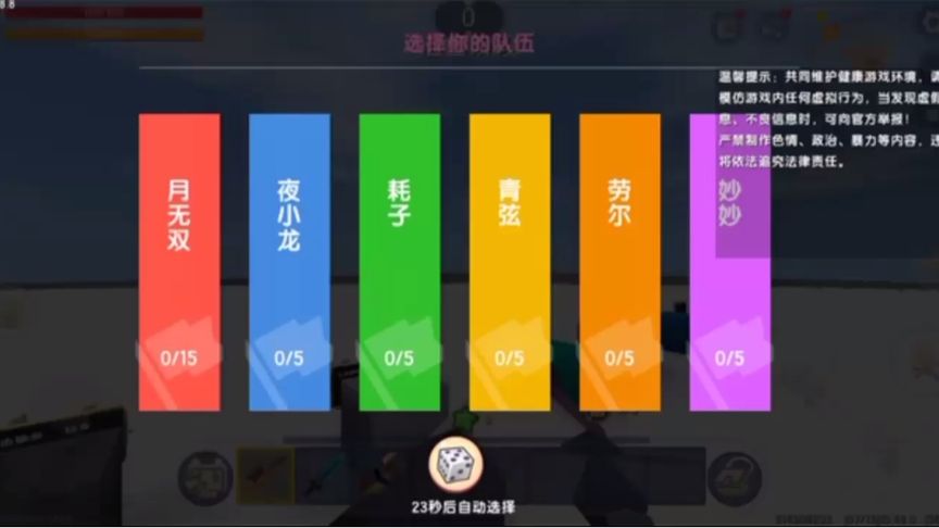 迷你世界:推荐地图(一 )