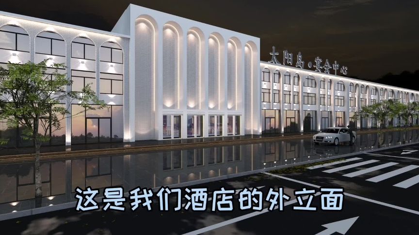 #婚礼堂 #婚礼堂设计 #主题宴会酒店 #主题宴会厅 #钢结构厂房