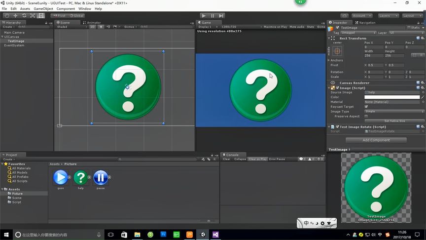 Unity3D基础入门——UI组件的锚点和轴心如何设置,有何作用?