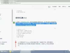 02 Vue的介绍 Vue环境搭建 运行项目