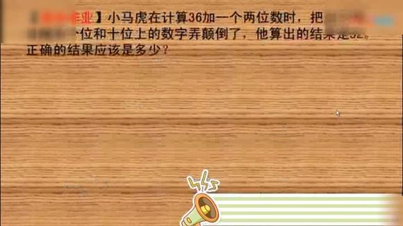 小学数学:20道100以内加减法易错题汇总,考前练一练绝对拿高分