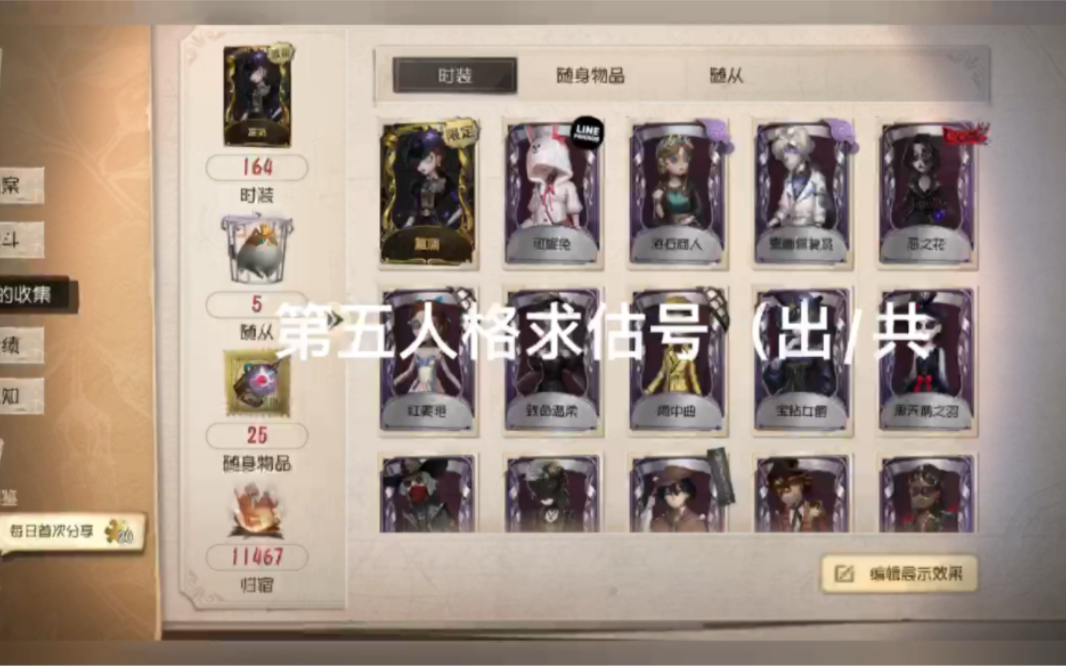 求估号,号可以出或共的,姐妹们帮忙估一下吧