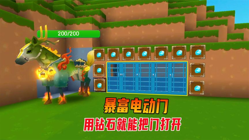 迷你世界:八哥研究一个“暴富电动门”,用钻石就能把门打开!