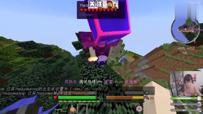 我的世界:熊孩子无敌修罗套,不如小学生的毒奶招