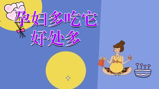 女性孕期吃“它”,不仅可以预防贫血,还可预防胎儿畸形