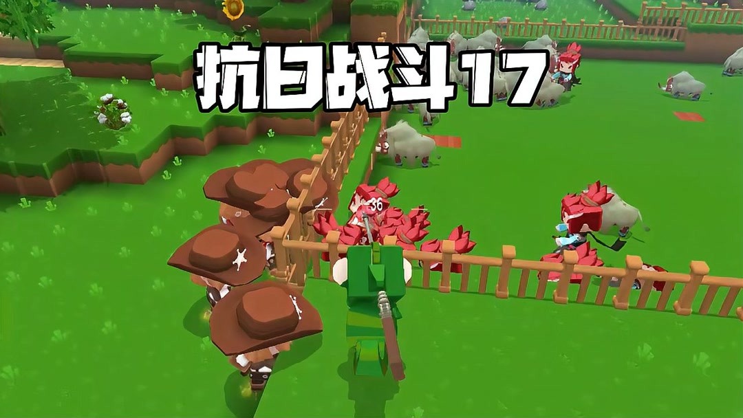 迷你世界:抗日战斗17牛棚争夺终于开始了