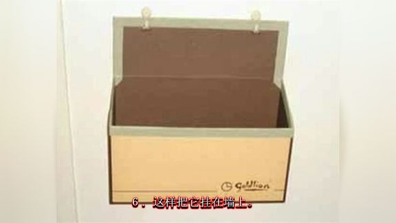 教你用鞋盒制作成手工收纳盒的做法