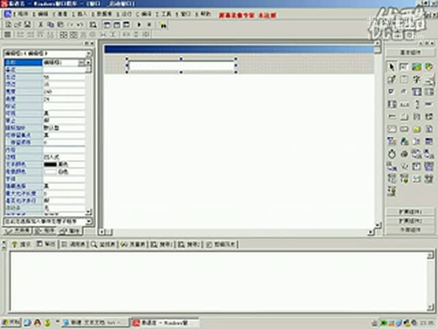 易语言制作简单浏览器