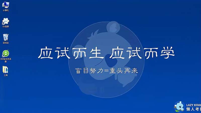 2021一建经济精讲13(技术方案现金流量表的编制1)