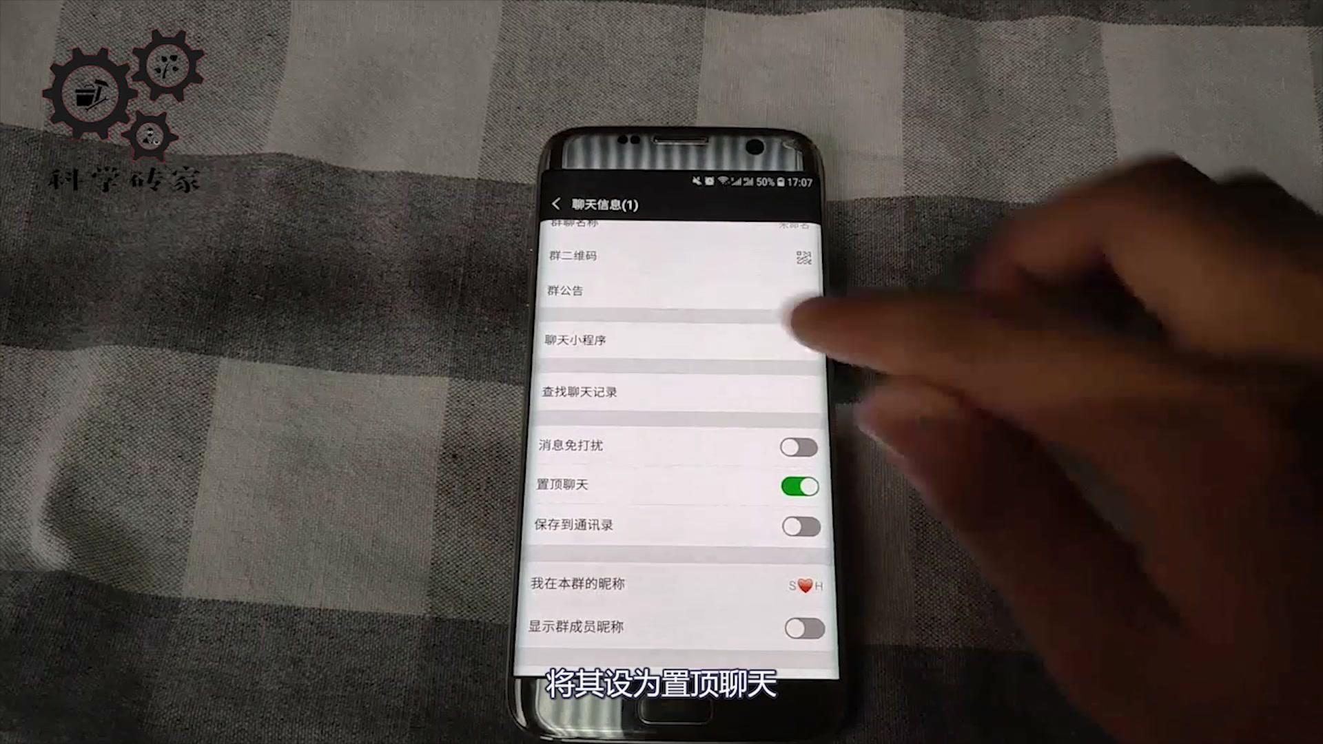 一个人的群聊有什么作用,超乎你想像