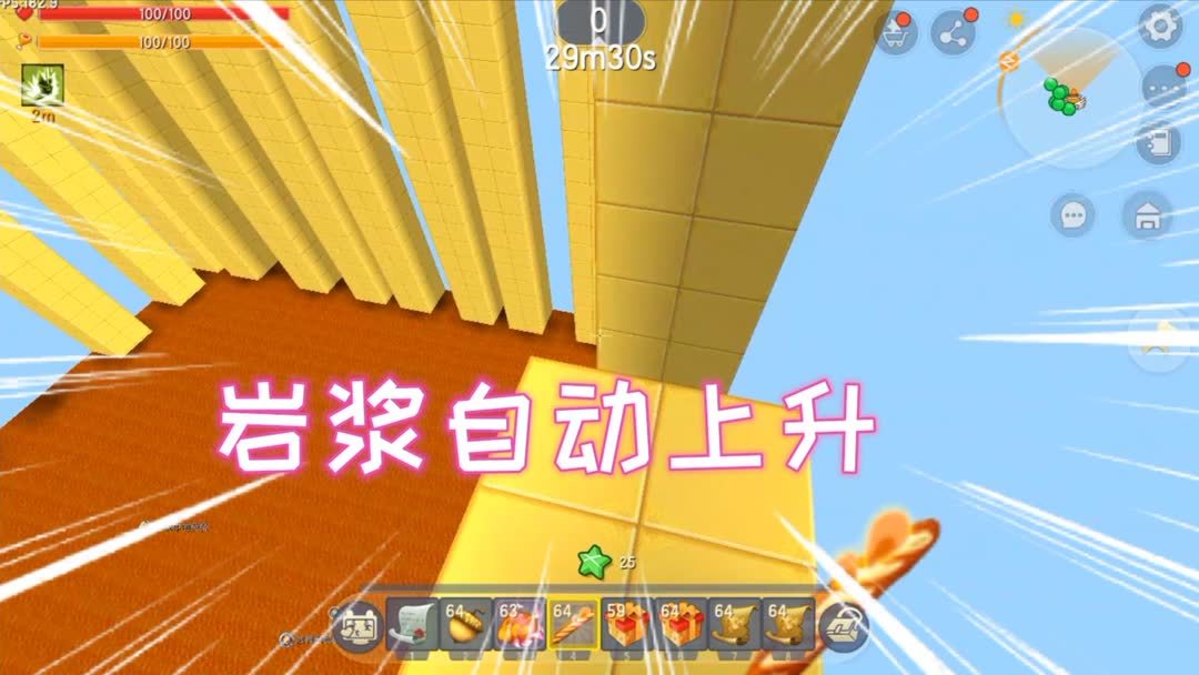 迷你世界:岩浆自动上升,作者的重力调整的很夸张凉风要适应一下