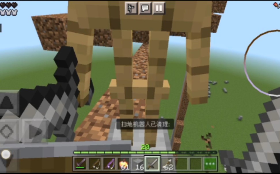 我的世界指令追杀机器人升级版