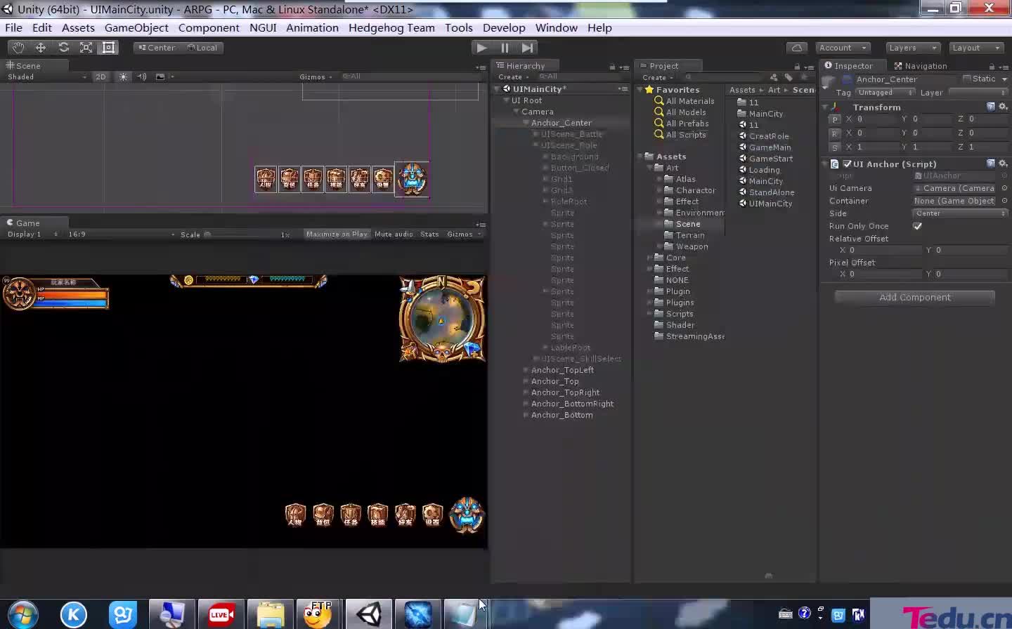 unity实战 ARPG完整项目(二)