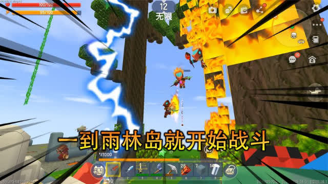 迷你世界:神器空岛生存,挖到神器升星剑,前往雨林岛打祭司