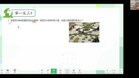 圆与扇形-基础模型