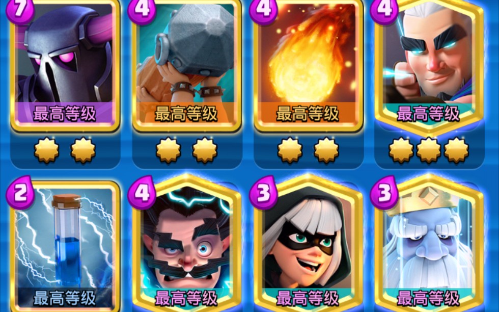 保姆教学:看完皮卡锤不上6666你来找我!