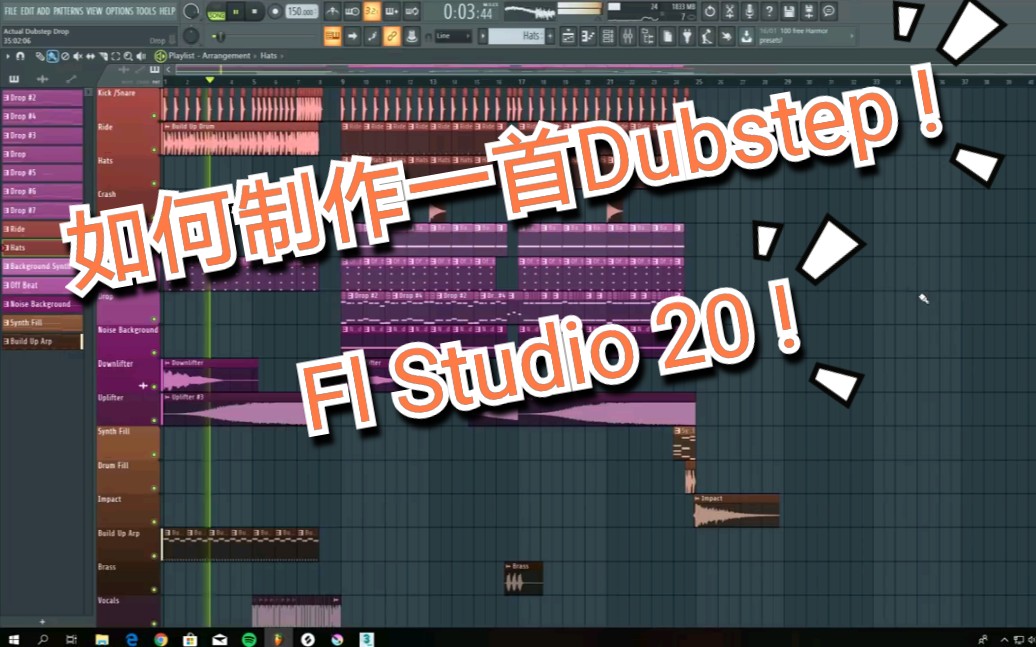 [电音制作教程]如何制作一首Dubstep[Fl20]