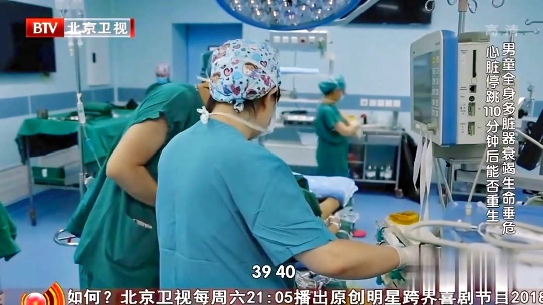 生命缘:5岁男童送去抢救,百分之零点一的机会,我也要救