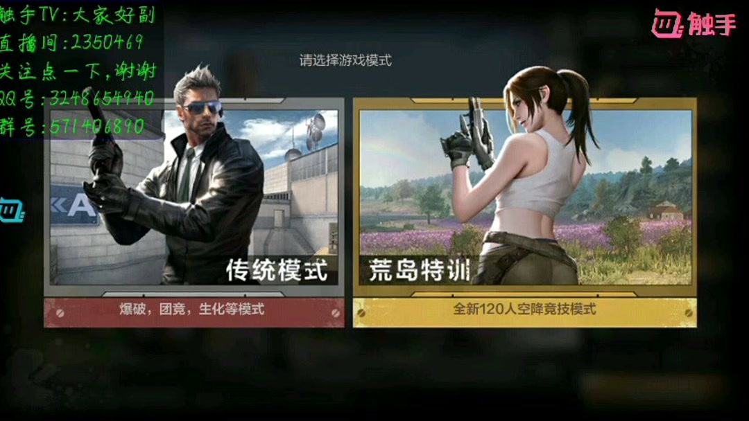 穿越火线排位爆破