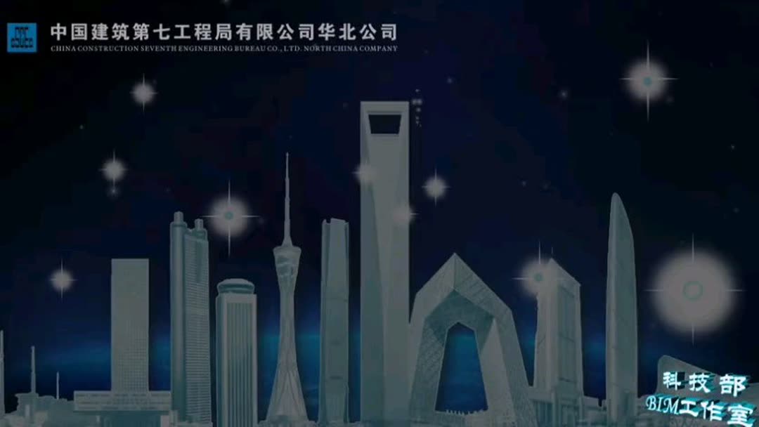 悬挑式脚手架