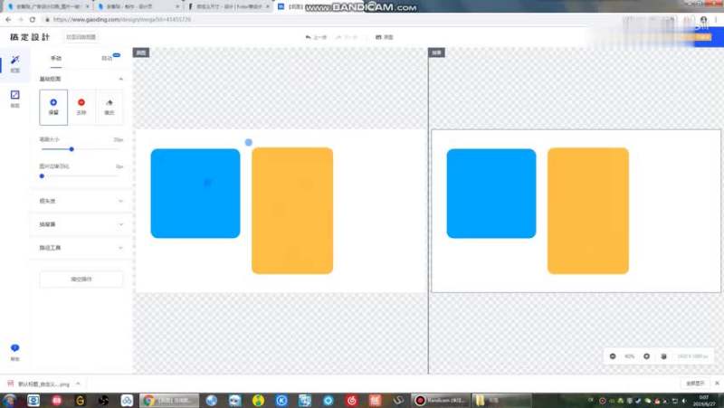 「晶沢」免费直播模板教程、二次元主播OBS直播姬通用直播背景边框...
