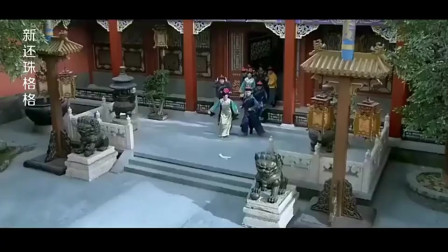 新还珠格格:容嬷嬷教小燕子学规矩,小燕子一气之下说出这话