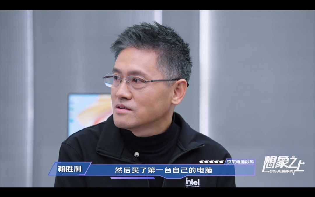 你还记得你的第一台电脑吗?