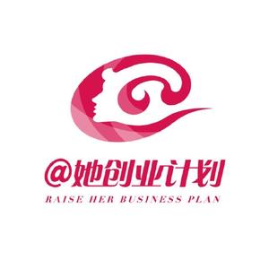 她创业计划 