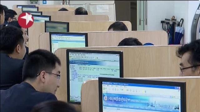 上海公积金中心:“缴纳连续时限延长”说法不实