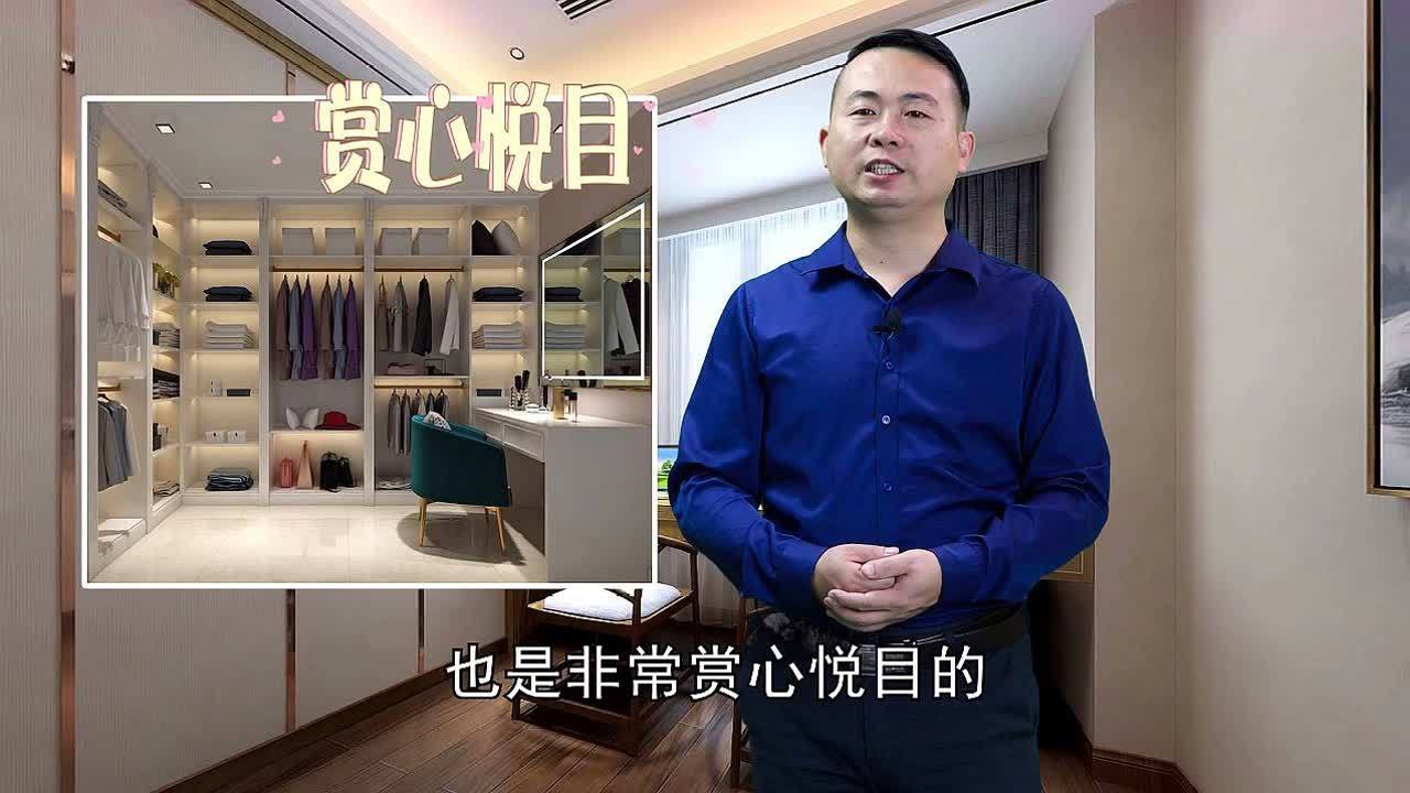 卧室装修,衣帽间设计好,老婆会对你刮目相看