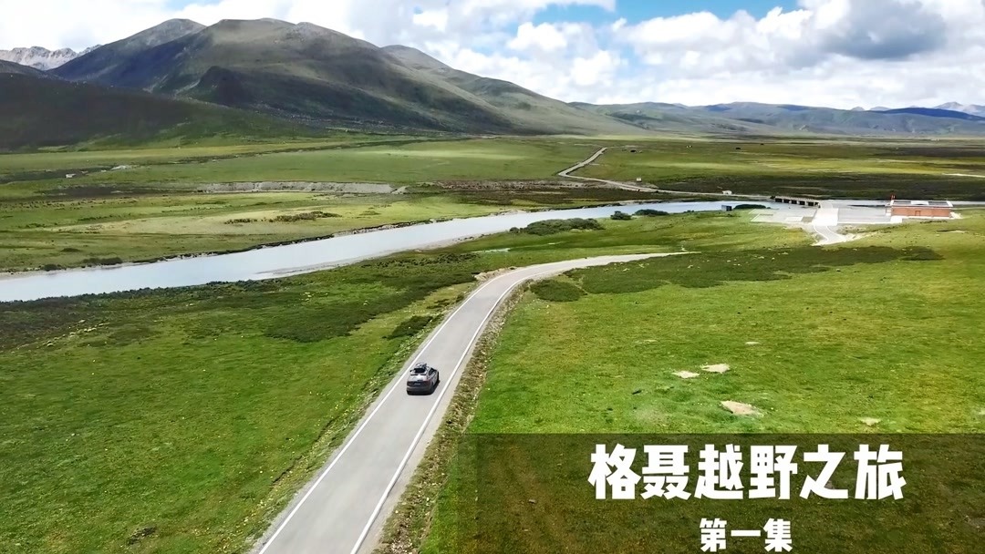 川西顶级越野路线第1集:百度高德地图都找不到的顶级越野路线