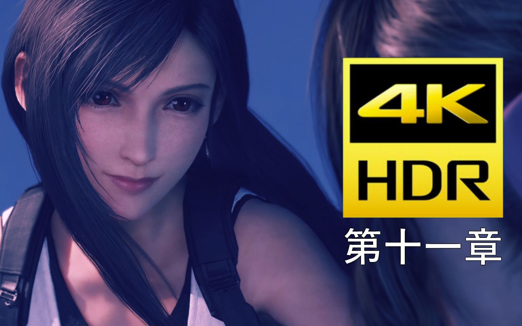 ...可能是全站画质最好的《最终幻想7重制版PS5升级》;第十一章 亡灵...