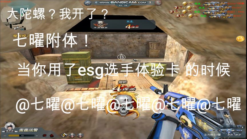 生死狙击:学习外挂转着杀的一天