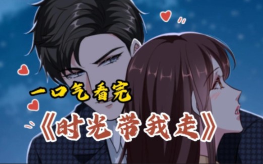 女孩明天就要结婚,可是前一天晚上老公居然还在和小三缠绵!一口气...