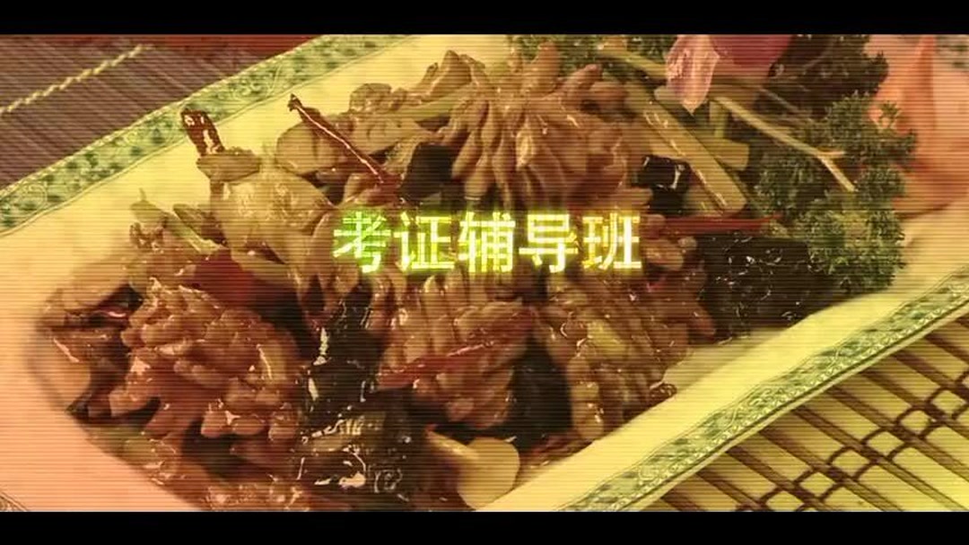 私人订制马年创业计划