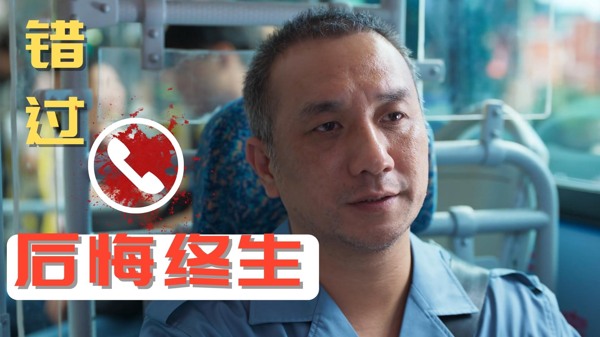 请尽量注意,不要因为无意间错过重要电话,而后悔终生