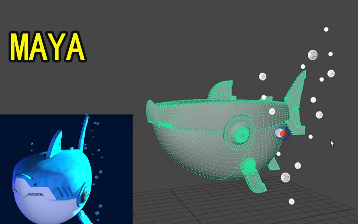 【MAYA建模】box开始制作卡通鲨鱼,温馨提示勿乱吃鲨鱼