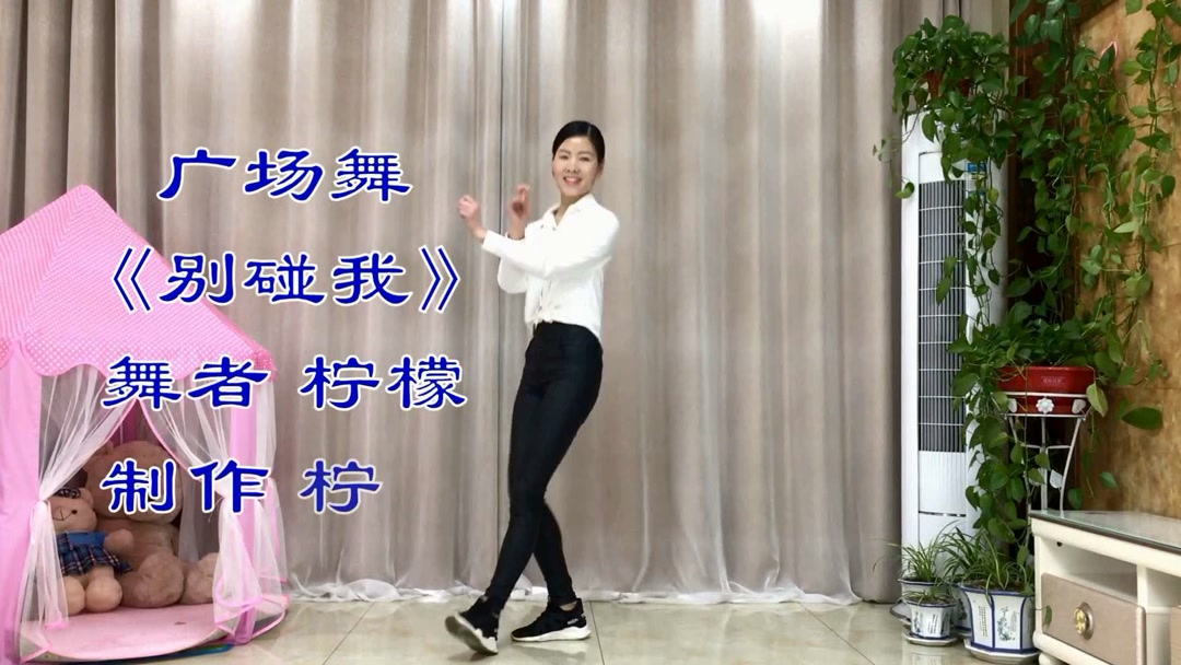 流行34步鬼步舞《Don_T_Push_Me》跳的停不下来!