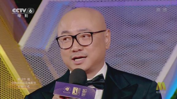 《我不是药神》剧组亮相金鸡红毯 徐峥现场宣传《囧妈》?