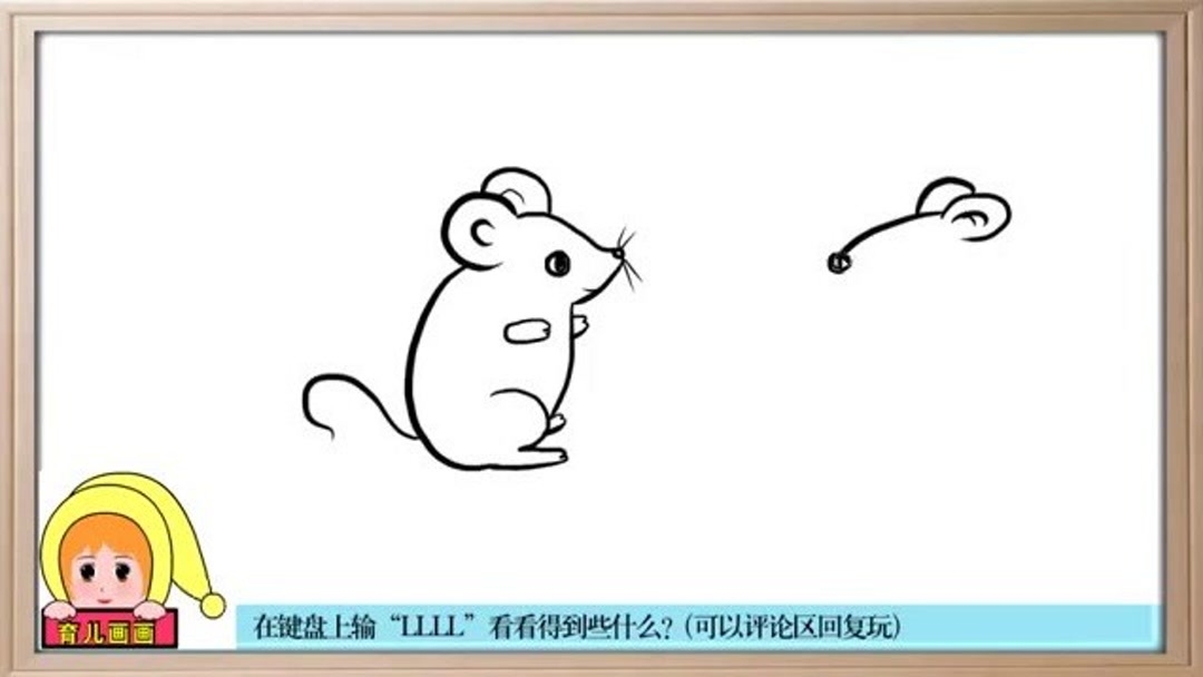 ...的老鼠画法丨育儿早教绘画视频教程, 亲子绘画涂鸦玩, 简笔画大全! 小