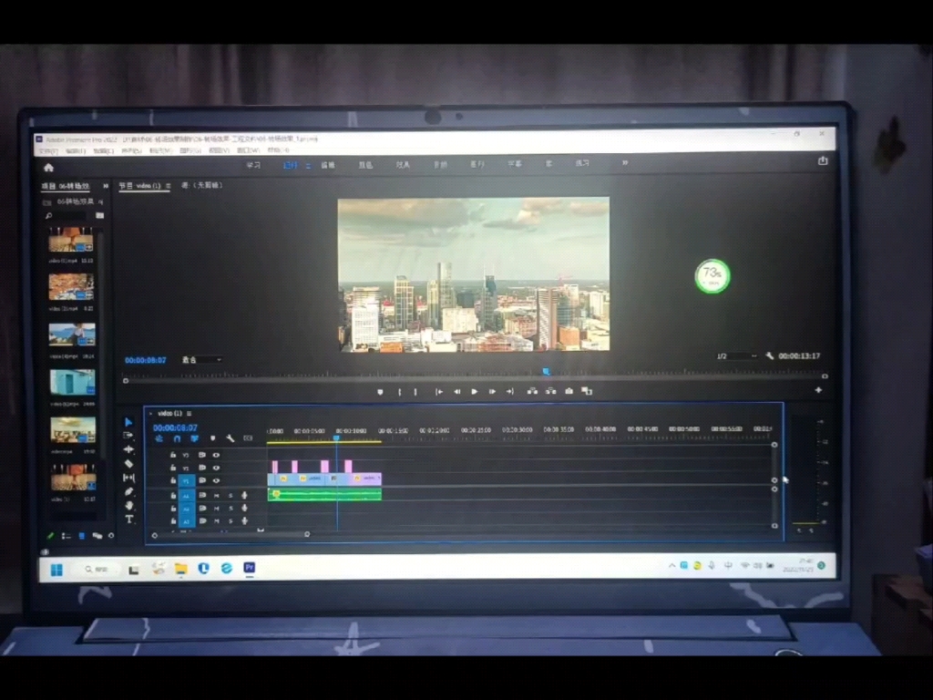 剪辑课程|剪映教学 |psPR教学附安装包
