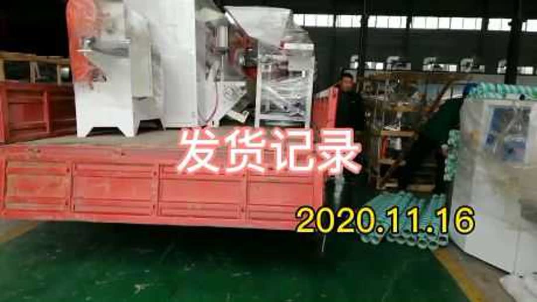 胶带分切机胶带生产设备全套~分切机、切管机、拉管机、小复卷机